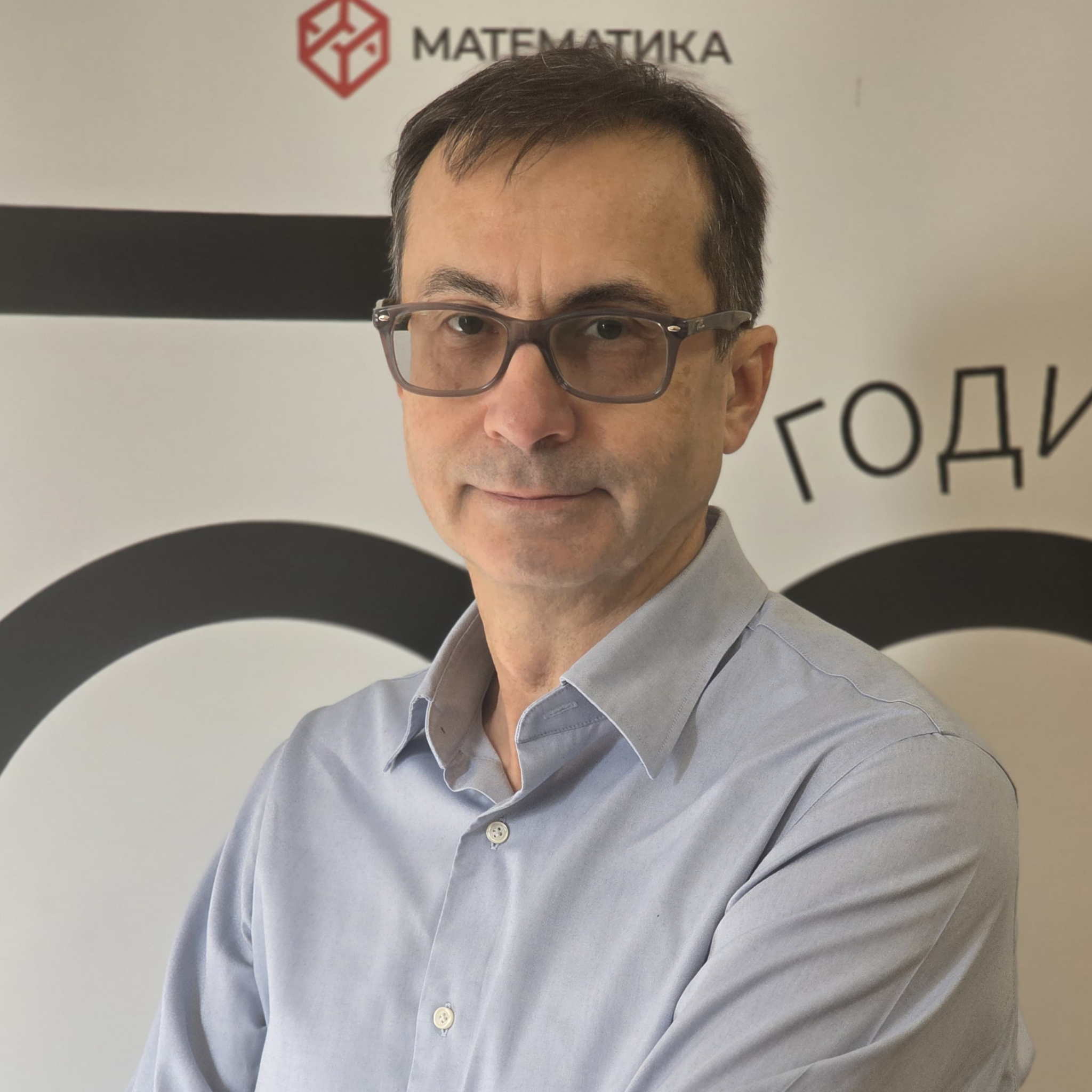 Сви наставници - Математички факултет